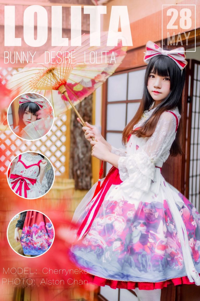 Coser@桜桃喵 Vol.020 和风lolita (22p)[162.55 MB] - idolcos